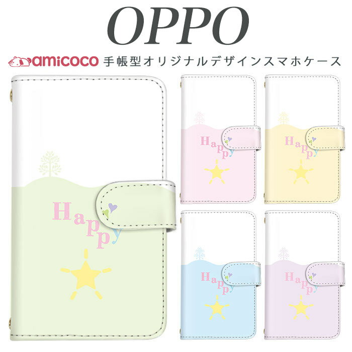 DM便 送料無料 OPPO Reno7 A オッポ レノセブンエー OPPO A55s オッポ エーゴーゴーエス OPPO Reno5 A オッポ レノ ファイブエー OPPO Find X3 Pro (OPG03) オッポ ファインド エ...