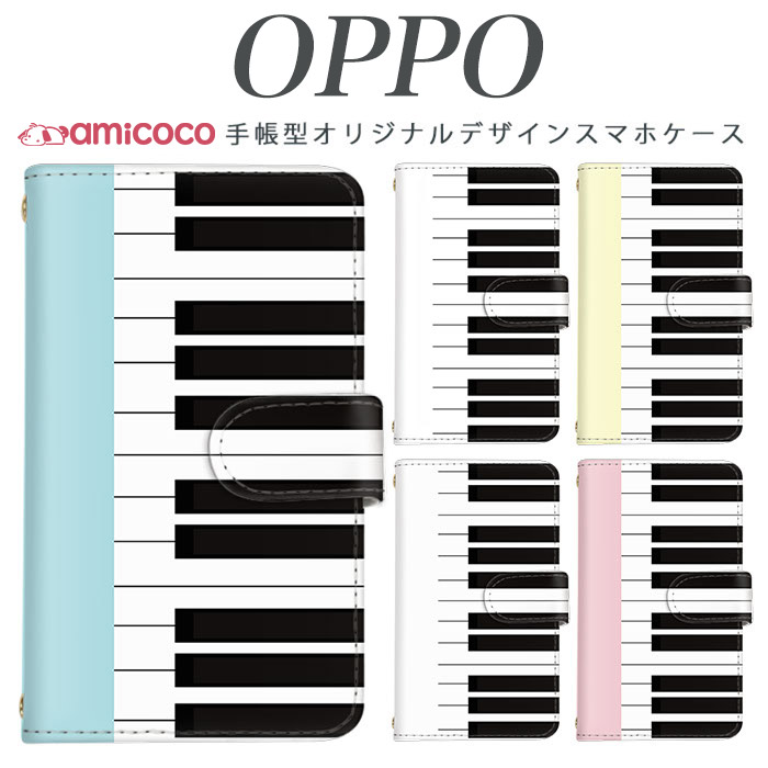 DM便 送料無料 OPPO Reno7 A オッポ レノセブンエー OPPO A55s オッポ エーゴーゴーエス OPPO Reno5 A オッポ レノ ファイブエー OPPO Find X3 Pro (OPG03) オッポ ファインド エ...