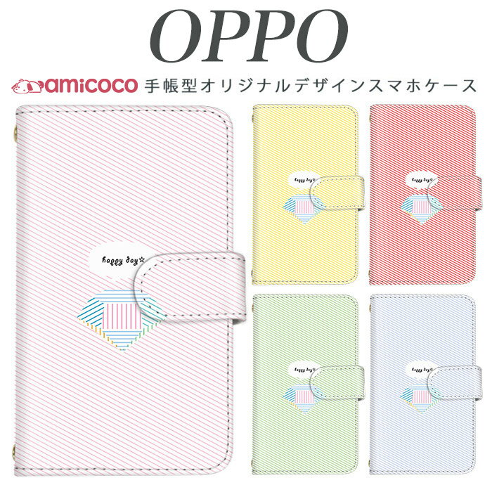 DM便 送料無料 OPPO Reno7 A オッポ レノセブンエー OPPO A55s オッポ エーゴーゴーエス OPPO Reno5 A オッポ レノ ファイブエー OPPO Find X3 Pro (OPG03) オッポ ファインド エ...