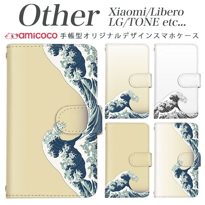 DM便 送料無料 GRATINA グラティーナ Qua phone QZ キュアホン キューゼット LG it エルジー イット LG Q Stylus エルジー キュー スタイルズ LG Style3 エルジー スタイルスリー LG St...