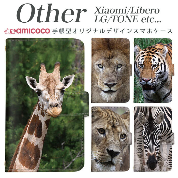 DM便 送料無料 GRATINA グラティーナ Qua phone QZ キュアホン キューゼット LG it エルジー イット LG Q Stylus エルジー キュー スタイルズ LG Style3 エルジー スタイルスリー LG St...