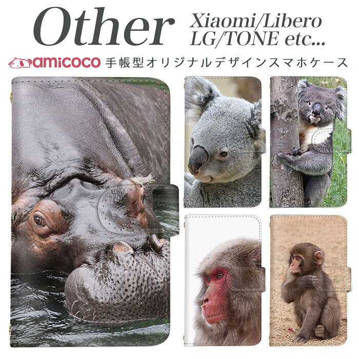 DM便 送料無料 GRATINA グラティーナ Qua phone QZ キュアホン キューゼット LG it エルジー イット LG Q Stylus エルジー キュー スタイルズ LG Style3 エルジー スタイルスリー LG St...