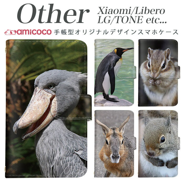 DM便 送料無料 GRATINA グラティーナ Qua phone QZ キュアホン キューゼット LG it エルジー イット LG Q Stylus エルジー キュー スタイルズ LG Style3 エルジー スタイルスリー LG St...