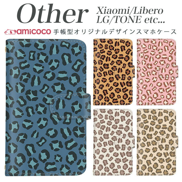 DM便 送料無料 GRATINA グラティーナ Qua phone QZ キュアホン キューゼット LG it エルジー イット LG Q Stylus エルジー キュー スタイルズ LG Style3 エルジー スタイルスリー LG St...