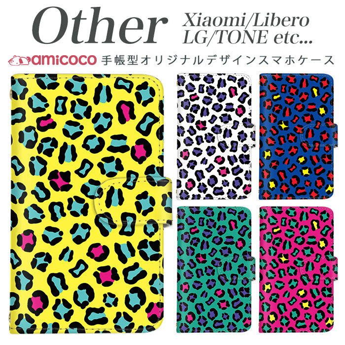 DM便 送料無料 GRATINA グラティーナ Qua phone QZ キュアホン キューゼット LG it エルジー イット LG Q Stylus エルジー キュー スタイルズ LG Style3 エルジー スタイルスリー LG St...