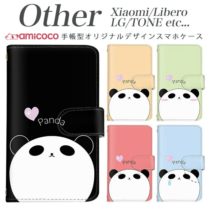 DM便 送料無料 GRATINA グラティーナ Qua phone QZ キュアホン キューゼット LG it エルジー イット LG Q Stylus エルジー キュー スタイルズ LG Style3 エルジー スタイルスリー LG St...