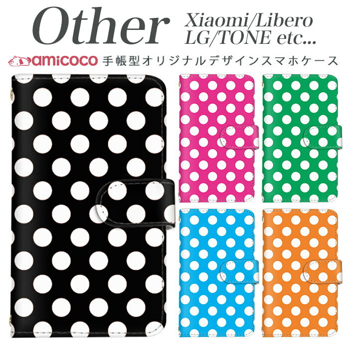 DM便 送料無料 GRATINA グラティーナ Qua phone QZ キュアホン キューゼット LG it エルジー イット LG Q Stylus エルジー キュー スタイルズ LG Style3 エルジー スタイルスリー LG St...