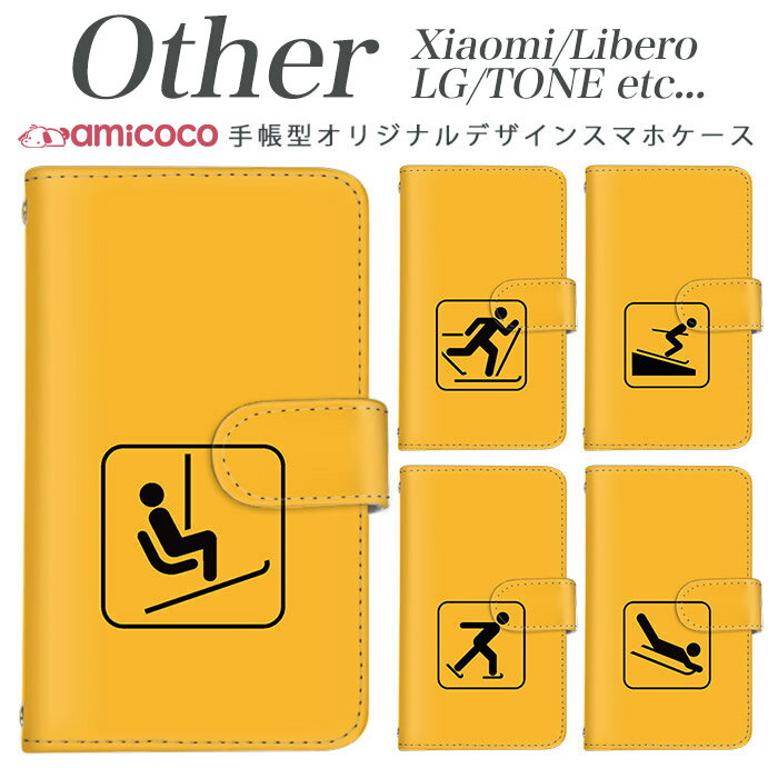 DM便 送料無料 GRATINA グラティーナ Qua phone QZ キュアホン キューゼット LG it エルジー イット LG Q Stylus エルジー キュー スタイルズ LG Style3 エルジー スタイルスリー LG St...