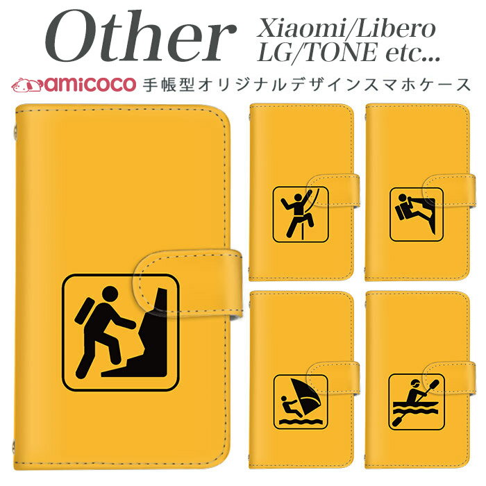 DM便 送料無料 GRATINA グラティーナ Qua phone QZ キュアホン キューゼット LG it エルジー イット LG Q Stylus エルジー キュー スタイルズ LG Style3 エルジー スタイルスリー LG St...