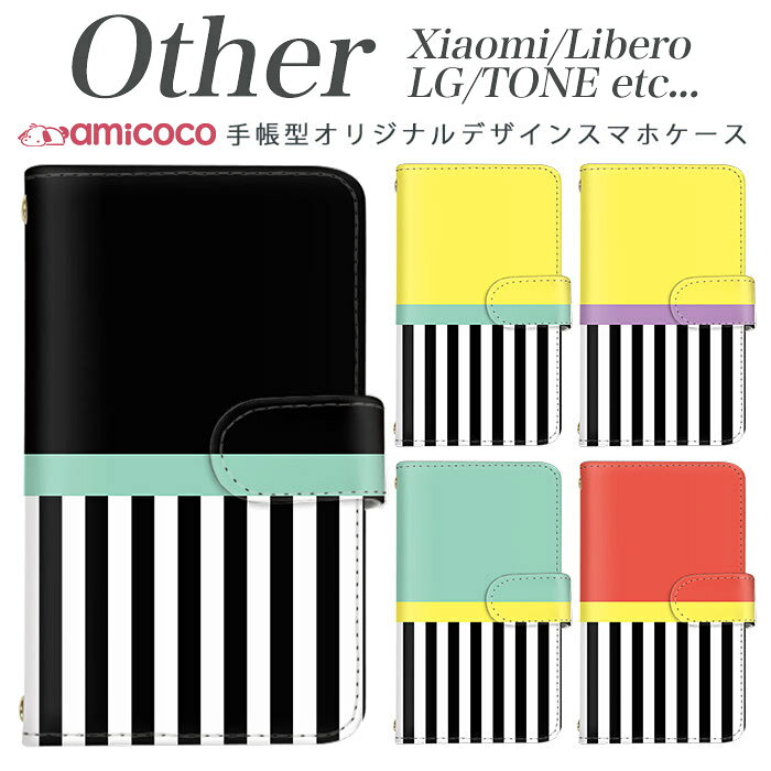 DM便 送料無料 GRATINA グラティーナ Qua phone QZ キュアホン キューゼット LG it エルジー イット LG Q Stylus エルジー キュー スタイルズ LG Style3 エルジー スタイルスリー LG St...