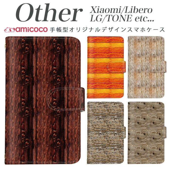 DM便 送料無料 GRATINA グラティーナ Qua phone QZ キュアホン キューゼット LG it エルジー イット LG Q Stylus エルジー キュー スタイルズ LG Style3 エルジー スタイルスリー LG St...