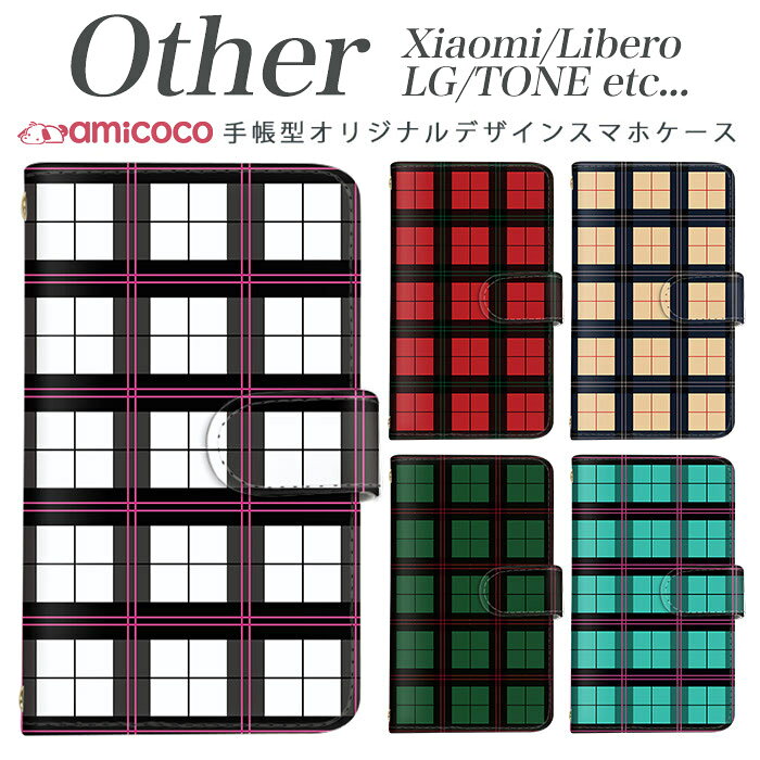 DM便 送料無料 GRATINA グラティーナ Qua phone QZ キュアホン キューゼット LG it エルジー イット LG Q Stylus エルジー キュー スタイルズ LG Style3 エルジー スタイルスリー LG St...