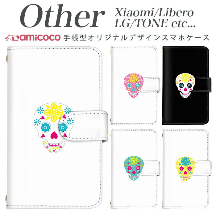 DM便 送料無料 GRATINA グラティーナ Qua phone QZ キュアホン キューゼット LG it エルジー イット LG Q Stylus エルジー キュー スタイルズ LG Style3 エルジー スタイルスリー LG St...