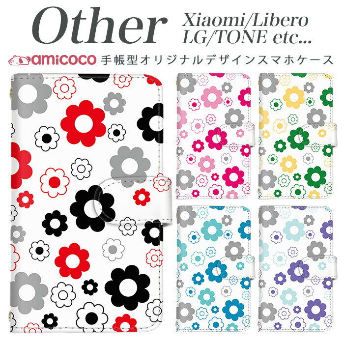 DM便 送料無料 GRATINA グラティーナ Qua phone QZ キュアホン キューゼット LG it エルジー イット LG Q Stylus エルジー キュー スタイルズ LG Style3 エルジー スタイルスリー LG St...