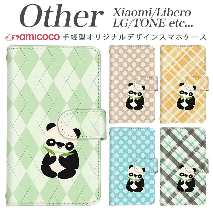 DM便 送料無料 GRATINA グラティーナ Qua phone QZ キュアホン キューゼット LG it エルジー イット LG Q Stylus エルジー キュー スタイルズ LG Style3 エルジー スタイルスリー LG St...