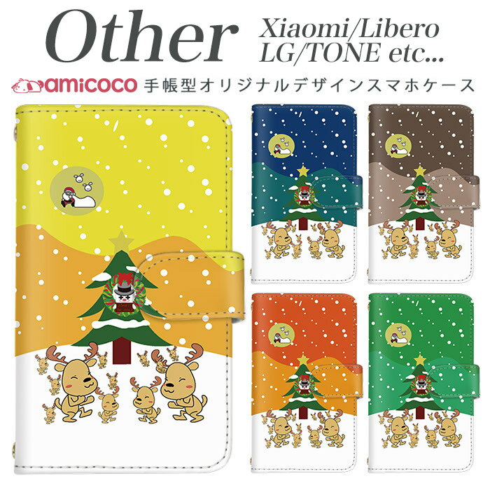 DM便 送料無料 GRATINA グラティーナ Qua phone QZ キュアホン キューゼット LG it エルジー イット LG Q Stylus エルジー キュー スタイルズ LG Style3 エルジー スタイルスリー LG St...