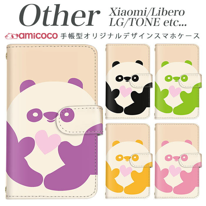 DM便 送料無料 GRATINA グラティーナ Qua phone QZ キュアホン キューゼット LG it エルジー イット LG Q Stylus エルジー キュー スタイルズ LG Style3 エルジー スタイルスリー LG St...