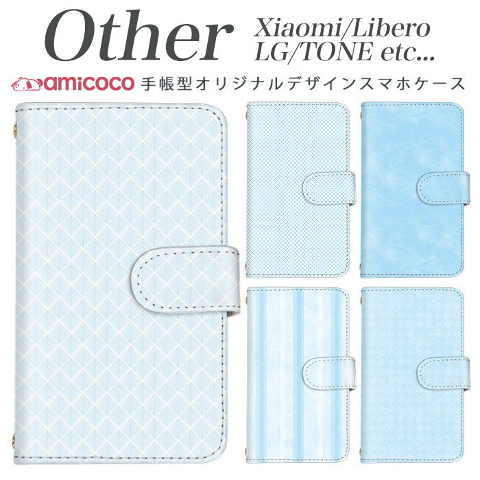 DM便 送料無料 GRATINA グラティーナ Qua phone QZ キュアホン キューゼット LG it エルジー イット LG Q Stylus エルジー キュー スタイルズ LG Style3 エルジー スタイルスリー LG St...