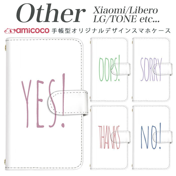 DM便 送料無料 GRATINA グラティーナ Qua phone QZ キュアホン キューゼット LG it エルジー イット LG Q Stylus エルジー キュー スタイルズ LG Style3 エルジー スタイルスリー LG St...