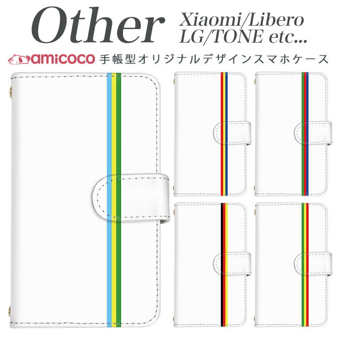 DM便 送料無料 GRATINA グラティーナ Qua phone QZ キュアホン キューゼット LG it エルジー イット LG Q Stylus エルジー キュー スタイルズ LG Style3 エルジー スタイルスリー LG St...