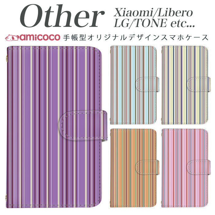DM便 送料無料 GRATINA グラティーナ Qua phone QZ キュアホン キューゼット LG it エルジー イット LG Q Stylus エルジー キュー スタイルズ LG Style3 エルジー スタイルスリー LG St...