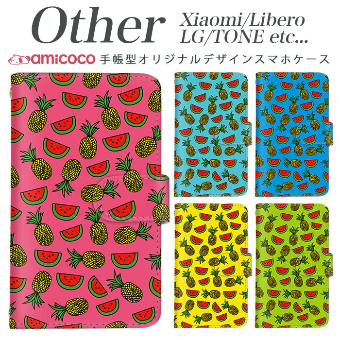 DM便 送料無料 GRATINA グラティーナ Qua phone QZ キュアホン キューゼット LG it エルジー イット LG Q Stylus エルジー キュー スタイルズ LG Style3 エルジー スタイルスリー LG St...