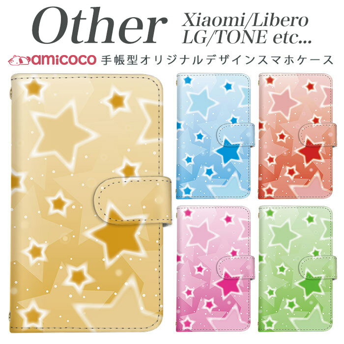 DM便 送料無料 GRATINA グラティーナ Qua phone QZ キュアホン キューゼット LG it エルジー イット LG Q Stylus エルジー キュー スタイルズ LG Style3 エルジー スタイルスリー LG St...