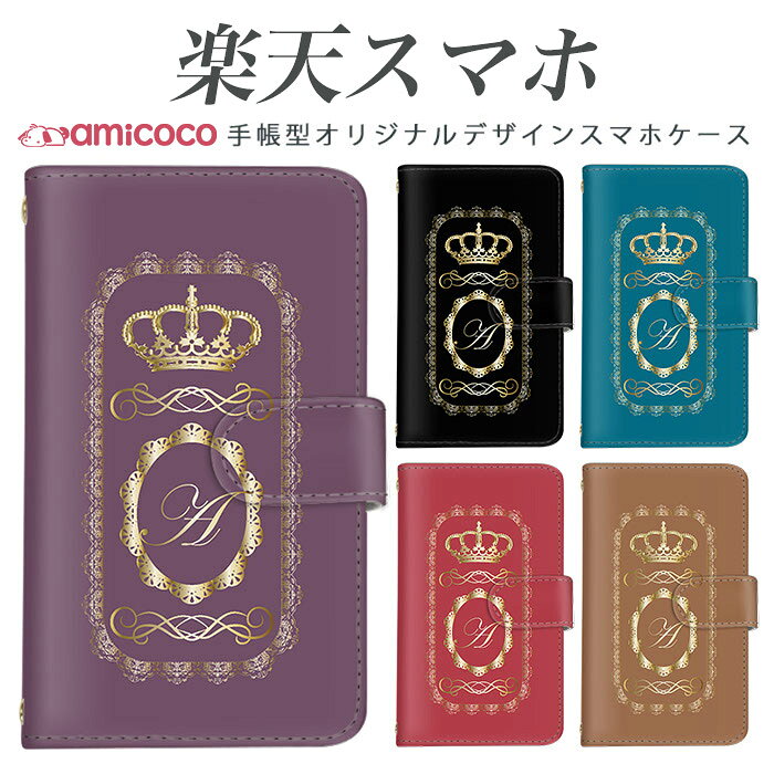 DM便 送料無料 Rakuten BIG s ラクテン ビッグ エス Rakuten BIG ラクテン ビッグ Rakuten Mini ラクテン ミニ Rakuten Hand ラクテン ハンド その他　最新機種も随時更新中！ ・内側のタ...