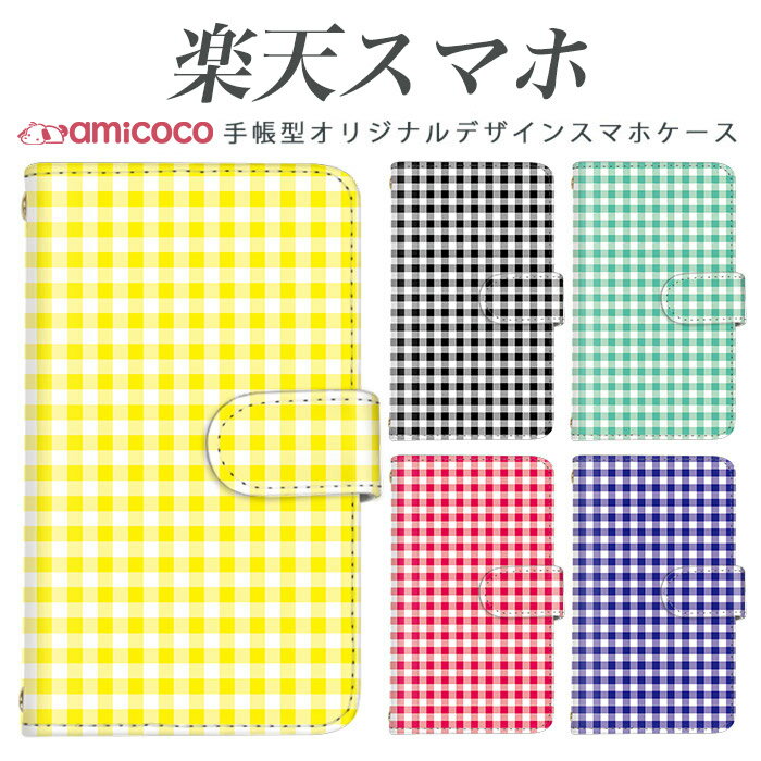 DM便 送料無料 Rakuten BIG s ラクテン ビッグ エス Rakuten BIG ラクテン ビッグ Rakuten Mini ラクテン ミニ Rakuten Hand ラクテン ハンド その他　最新機種も随時更新中！ ・内側のタ...