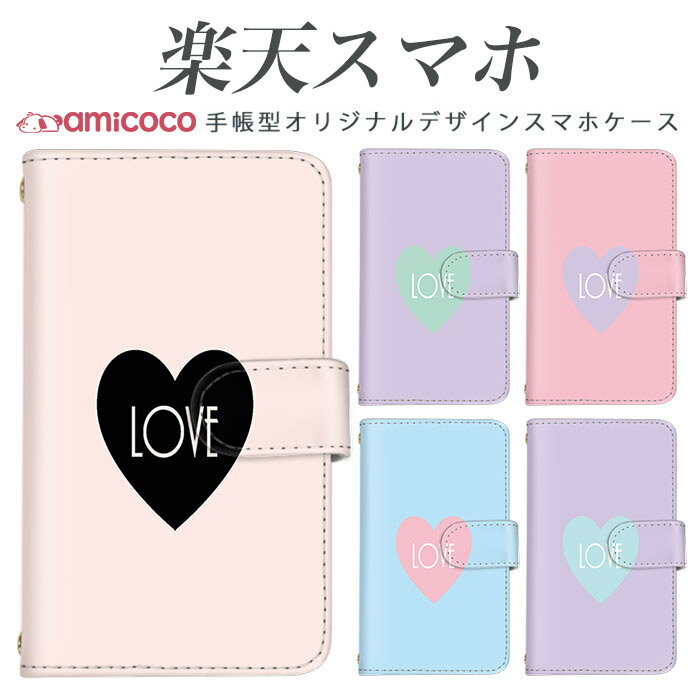 DM便 送料無料 Rakuten BIG s ラクテン ビッグ エス Rakuten BIG ラクテン ビッグ Rakuten Mini ラクテン ミニ Rakuten Hand ラクテン ハンド その他　最新機種も随時更新中！ ・内側のタ...