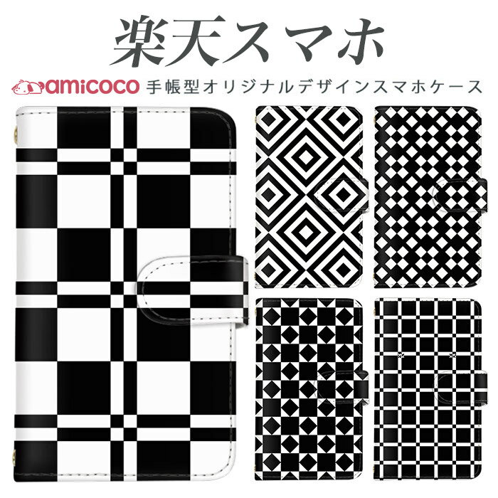 DM便 送料無料 Rakuten BIG s ラクテン ビッグ エス Rakuten BIG ラクテン ビッグ Rakuten Mini ラクテン ミニ Rakuten Hand ラクテン ハンド その他　最新機種も随時更新中！ ・内側のタ...