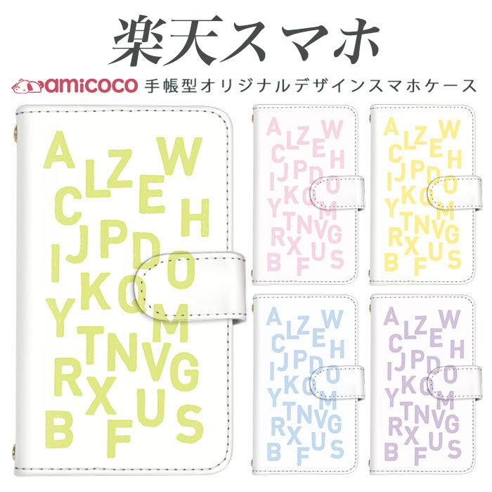 DM便 送料無料 Rakuten BIG s ラクテン ビッグ エス Rakuten BIG ラクテン ビッグ Rakuten Mini ラクテン ミニ Rakuten Hand ラクテン ハンド その他　最新機種も随時更新中！ ・内側のタ...