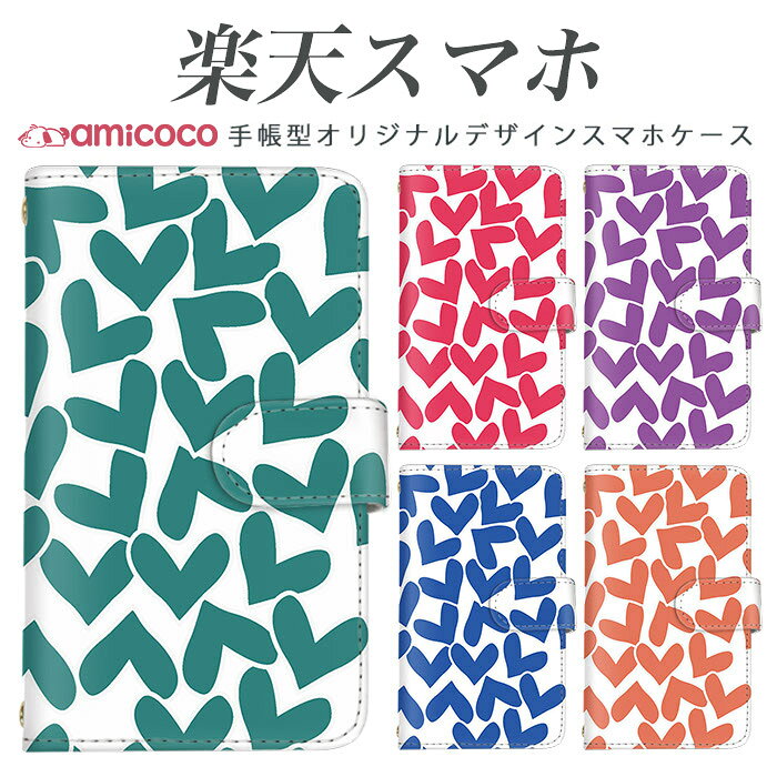 DM便 送料無料 Rakuten BIG s ラクテン ビッグ エス Rakuten BIG ラクテン ビッグ Rakuten Mini ラクテン ミニ Rakuten Hand ラクテン ハンド その他　最新機種も随時更新中！ ・内側のタ...