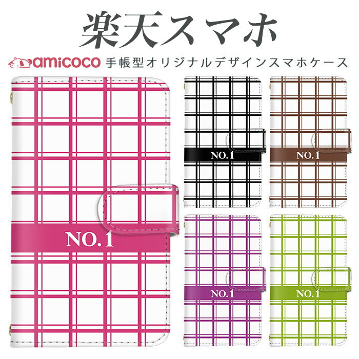 DM便 送料無料 Rakuten BIG s ラクテン ビッグ エス Rakuten BIG ラクテン ビッグ Rakuten Mini ラクテン ミニ Rakuten Hand ラクテン ハンド その他　最新機種も随時更新中！ ・内側のタ...