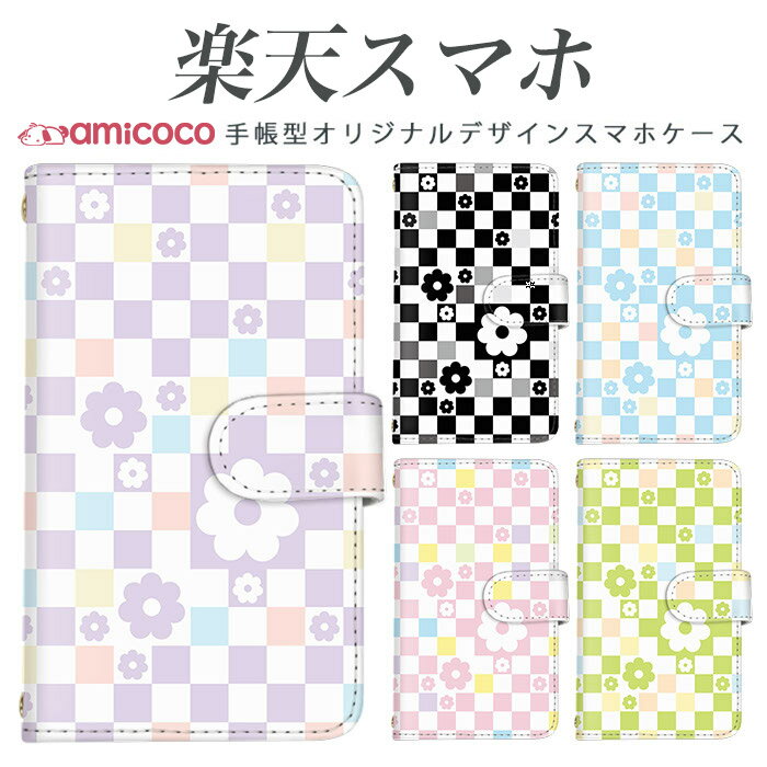 DM便 送料無料 Rakuten BIG s ラクテン ビッグ エス Rakuten BIG ラクテン ビッグ Rakuten Mini ラクテン ミニ Rakuten Hand ラクテン ハンド その他　最新機種も随時更新中！ ・内側のタ...