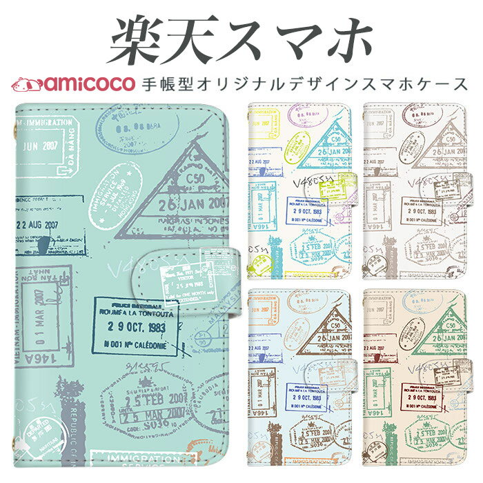 DM便 送料無料 Rakuten BIG s ラクテン ビッグ エス Rakuten BIG ラクテン ビッグ Rakuten Mini ラクテン ミニ Rakuten Hand ラクテン ハンド その他　最新機種も随時更新中！ ・内側のタ...