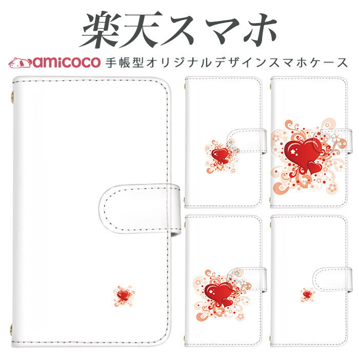 DM便 送料無料 Rakuten BIG s ラクテン ビッグ エス Rakuten BIG ラクテン ビッグ Rakuten Mini ラクテン ミニ Rakuten Hand ラクテン ハンド その他　最新機種も随時更新中！ ・内側のタ...