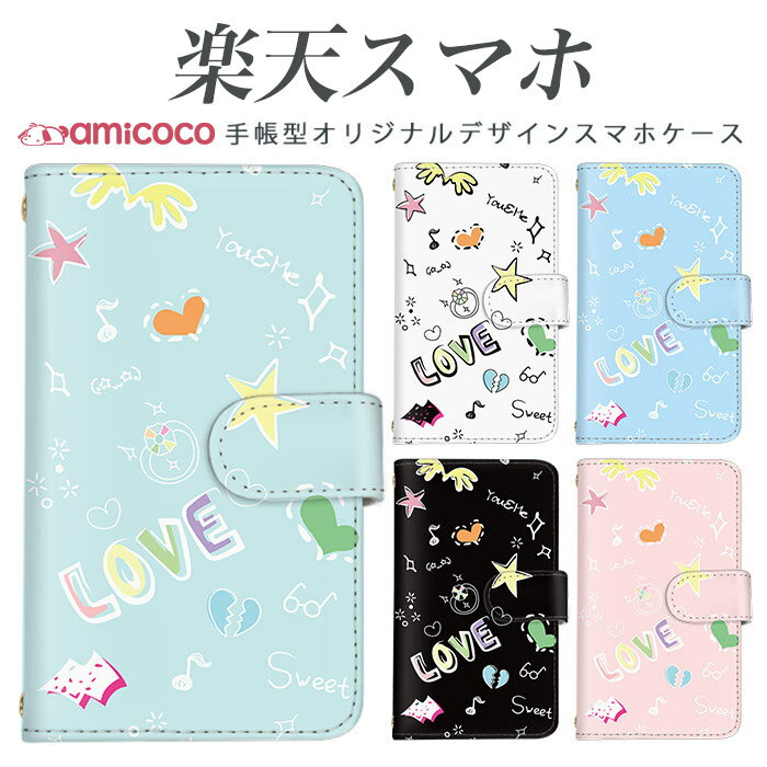 DM便 送料無料 Rakuten BIG s ラクテン ビッグ エス Rakuten BIG ラクテン ビッグ Rakuten Mini ラクテン ミニ Rakuten Hand ラクテン ハンド その他　最新機種も随時更新中！ ・内側のタ...