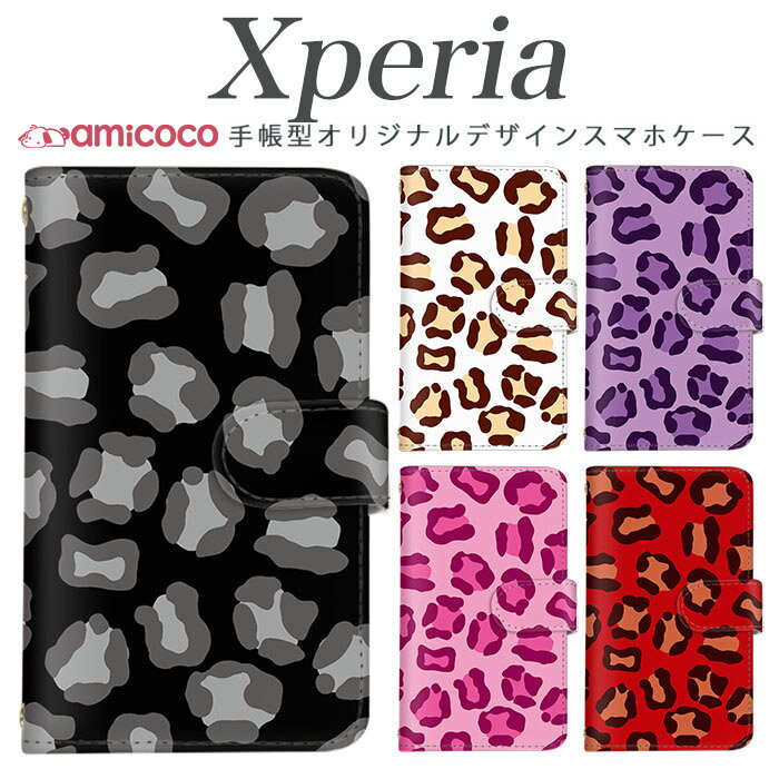 DM便 送料無料 Xperia 5 v Xperia 10 v Xperia 1 v Xperia 5 iv Xperia 10 iv Xperia 1 iv Xperia ACE iii Xperia5 iii Xperia 10 iii...