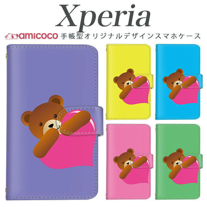 DM便 送料無料 Xperia 5 v Xperia 10 v Xperia 1 v Xperia 5 iv Xperia 10 iv Xperia 1 iv Xperia ACE iii Xperia5 iii Xperia 10 iii...