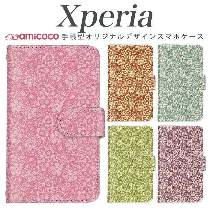 DM便 送料無料 Xperia 5 v Xperia 10 v Xperia 1 v Xperia 5 iv Xperia 10 iv Xperia 1 iv Xperia ACE iii Xperia5 iii Xperia 10 iii...