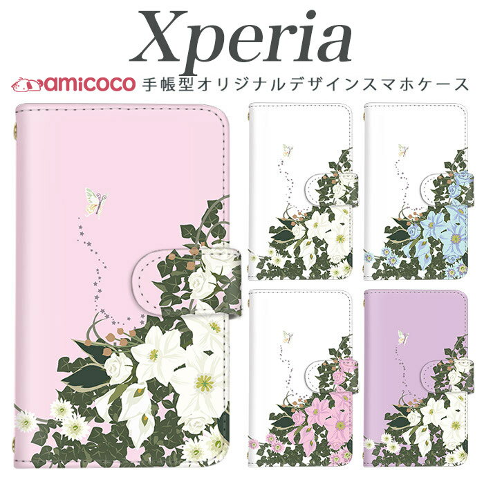 DM便 送料無料 Xperia 5 v Xperia 10 v Xperia 1 v Xperia 5 iv Xperia 10 iv Xperia 1 iv Xperia ACE iii Xperia5 iii Xperia 10 iii...