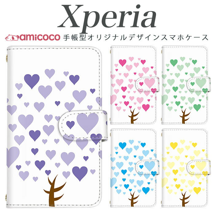 DM便 送料無料 Xperia 5 v Xperia 10 v Xperia 1 v Xperia 5 iv Xperia 10 iv Xperia 1 iv Xperia ACE iii Xperia5 iii Xperia 10 iii...