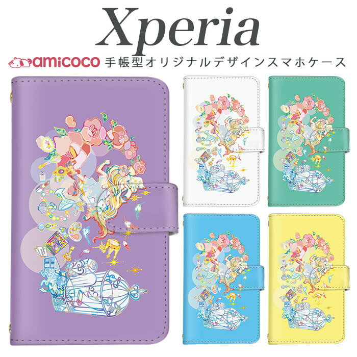 DM便 送料無料 Xperia 5 v Xperia 10 v Xperia 1 v Xperia 5 iv Xperia 10 iv Xperia 1 iv Xperia ACE iii Xperia5 iii Xperia 10 iii...