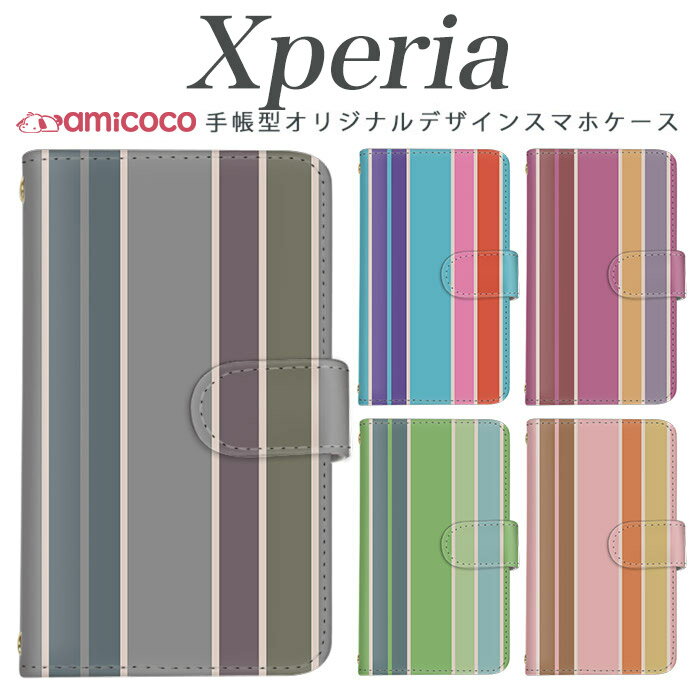 DM便 送料無料 Xperia 5 v Xperia 10 v Xperia 1 v Xperia 5 iv Xperia 10 iv Xperia 1 iv Xperia ACE iii Xperia5 iii Xperia 10 iii...