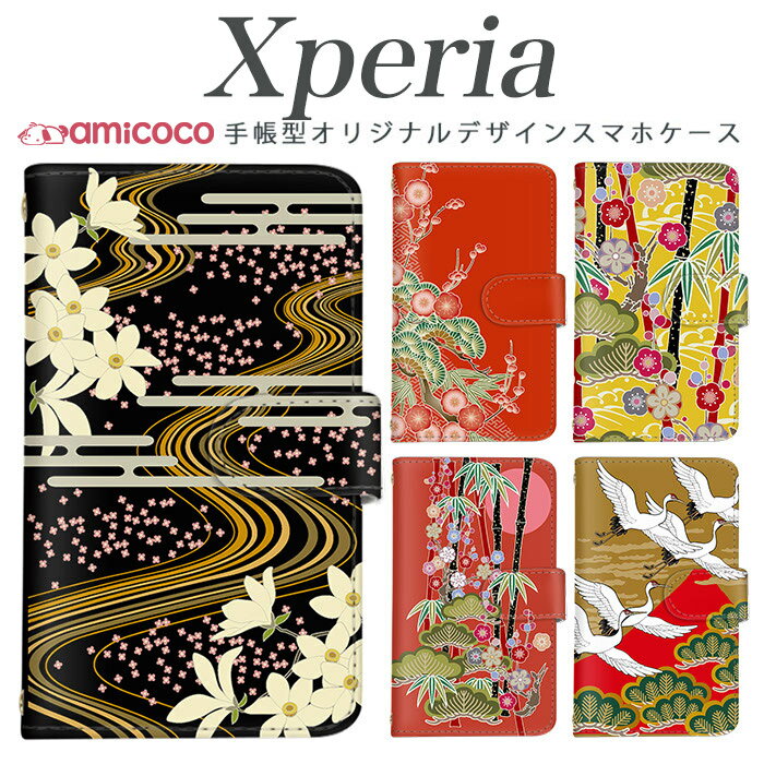 DM便 送料無料 Xperia 5 v Xperia 10 v Xperia 1 v Xperia 5 iv Xperia 10 iv Xperia 1 iv Xperia ACE iii Xperia5 iii Xperia 10 iii...