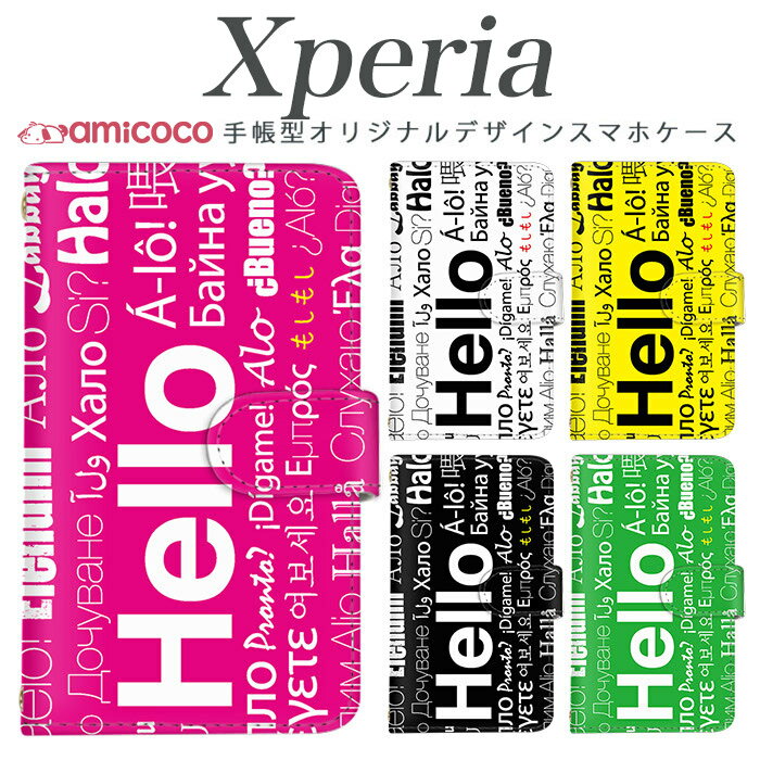DM便 送料無料 Xperia 5 v Xperia 10 v Xperia 1 v Xperia 5 iv Xperia 10 iv Xperia 1 iv Xperia ACE iii Xperia5 iii Xperia 10 iii...