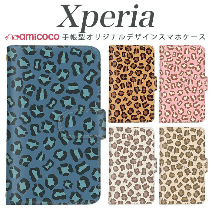 DM便 送料無料 Xperia 5 v Xperia 10 v Xperia 1 v Xperia 5 iv Xperia 10 iv Xperia 1 iv Xperia ACE iii Xperia5 iii Xperia 10 iii...