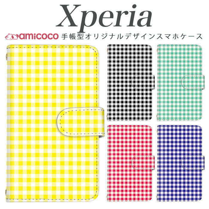 DM便 送料無料 Xperia 5 v Xperia 10 v Xperia 1 v Xperia 5 iv Xperia 10 iv Xperia 1 iv Xperia ACE iii Xperia5 iii Xperia 10 iii...