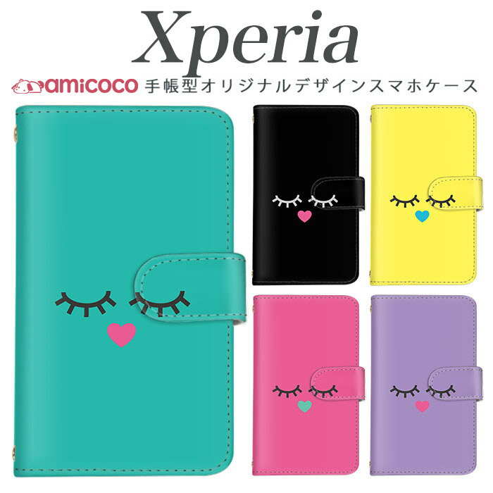 DM便 送料無料 Xperia 5 v Xperia 10 v Xperia 1 v Xperia 5 iv Xperia 10 iv Xperia 1 iv Xperia ACE iii Xperia5 iii Xperia 10 iii...